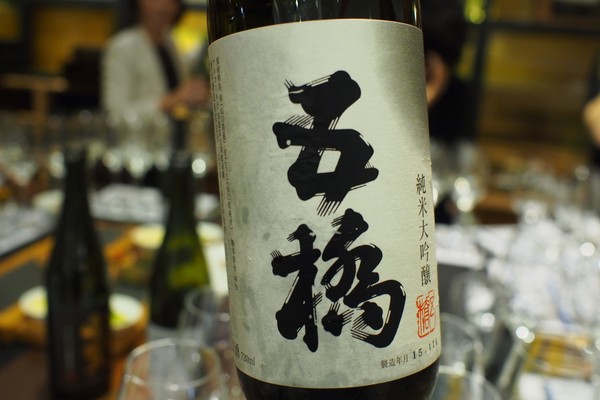 A remarkable tasting of sake – Jamie Goode's wine blog